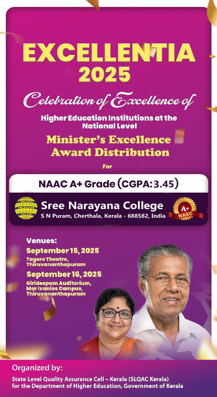 Excellentia Minister’s Excellence Award Distribution Sep 2025 – Sree ...